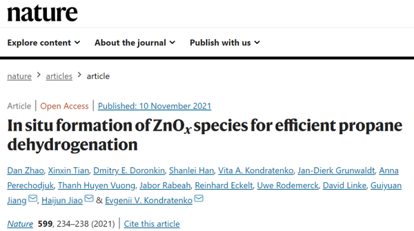 第一单位登上Nature！中国石油大学（北京）探索丙烷脱氢关键难题！ - 知乎