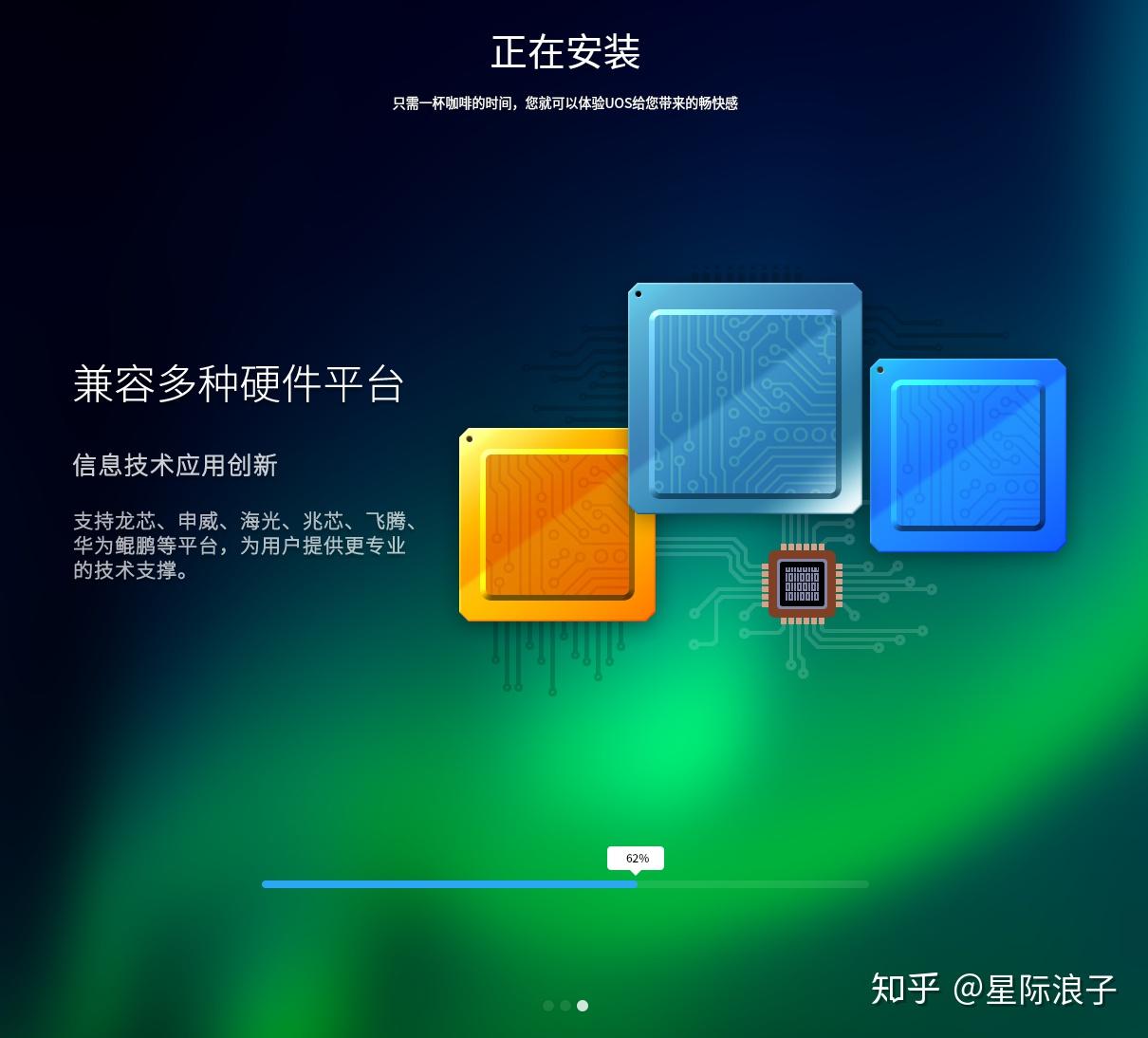 真正的国产操作系统UOS(unity operating system)上线了，大家快来围观了啊。 - 知乎