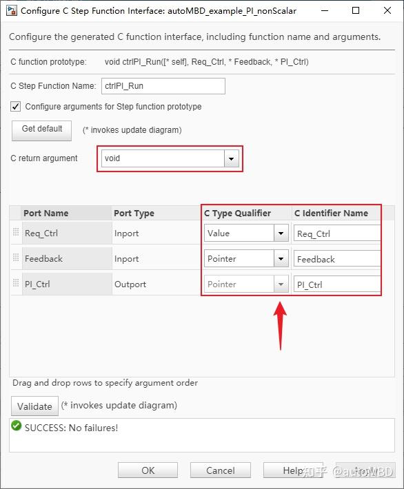 MBD的Simulink使用技巧⑧：函数原型、传参的控制与修改 - 知乎