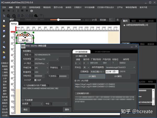 如何申请、制作以及合规使用UDI码（医疗器械唯一标识） - 知乎
