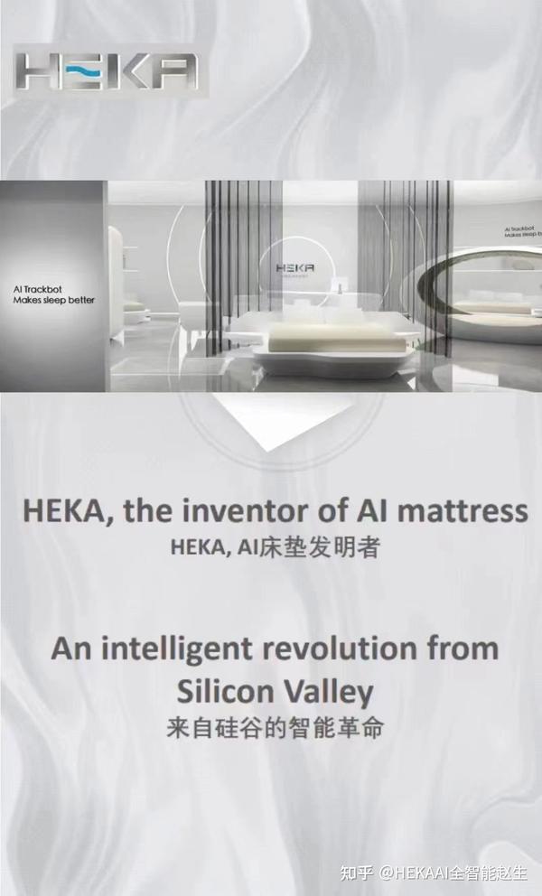 2013至今 HEKA走过9年的路程 - 知乎
