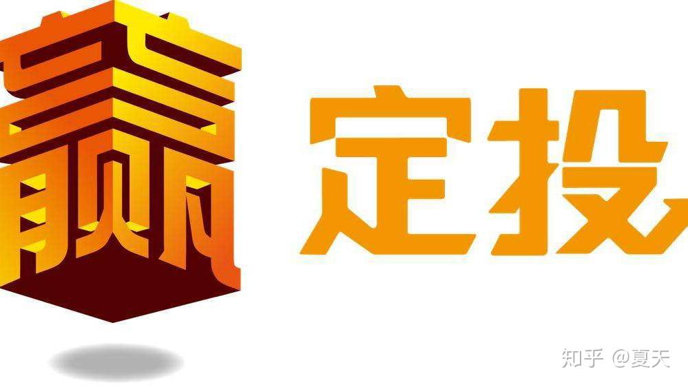 佛系定投训练营》月入3k到资产千万,对不理财的人,她有一套100赚钱系统 知乎