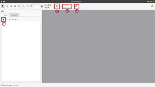 Linux平台的OCR软件：gImageReader - 知乎