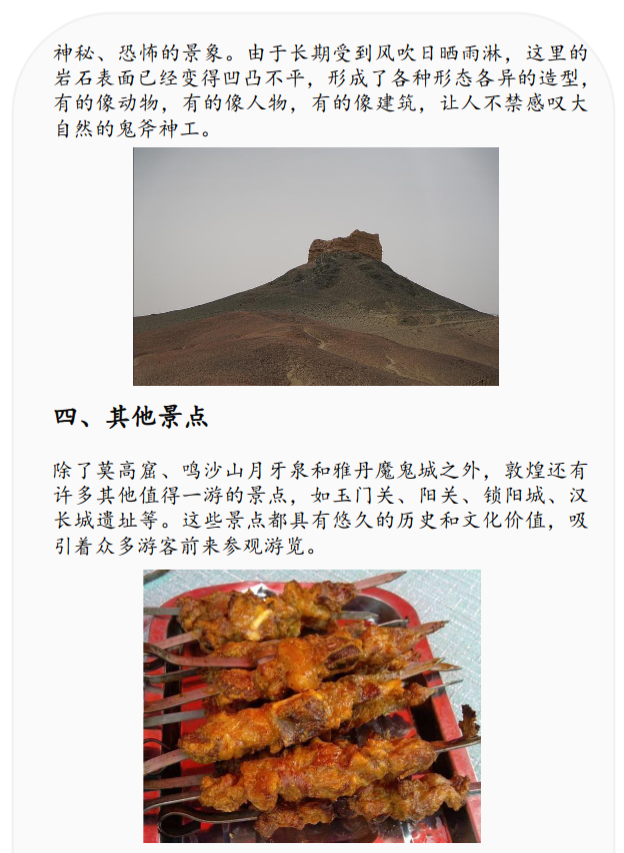 InternLM-XComposer: 中文开源视觉语言多模态大模型 - 知乎