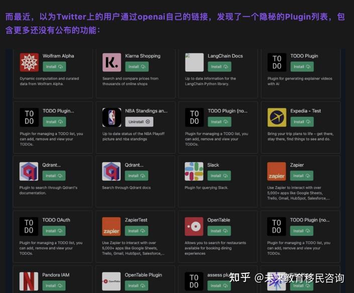 AI GTP每日简讯-chatGPT、AIGC、LLM - 20230330 GPT Article - 知乎