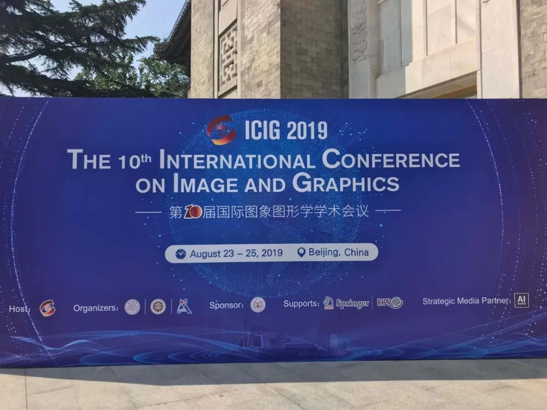 ICIG会议两年一次，这届亮点极多 - 知乎