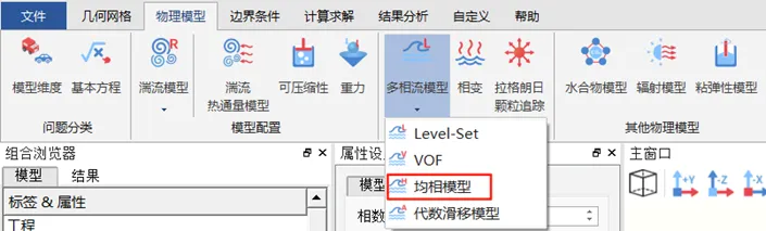 VirtualFlow | 两相冷板相变散热仿真 - 知乎