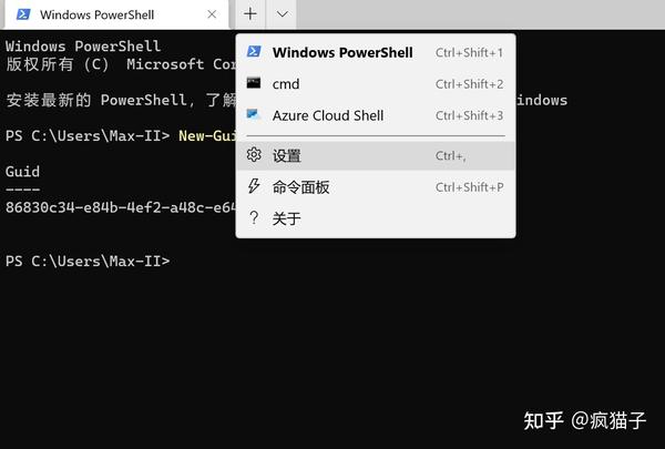 把Anaconda Prompt融合进Windows Terminal - 知乎