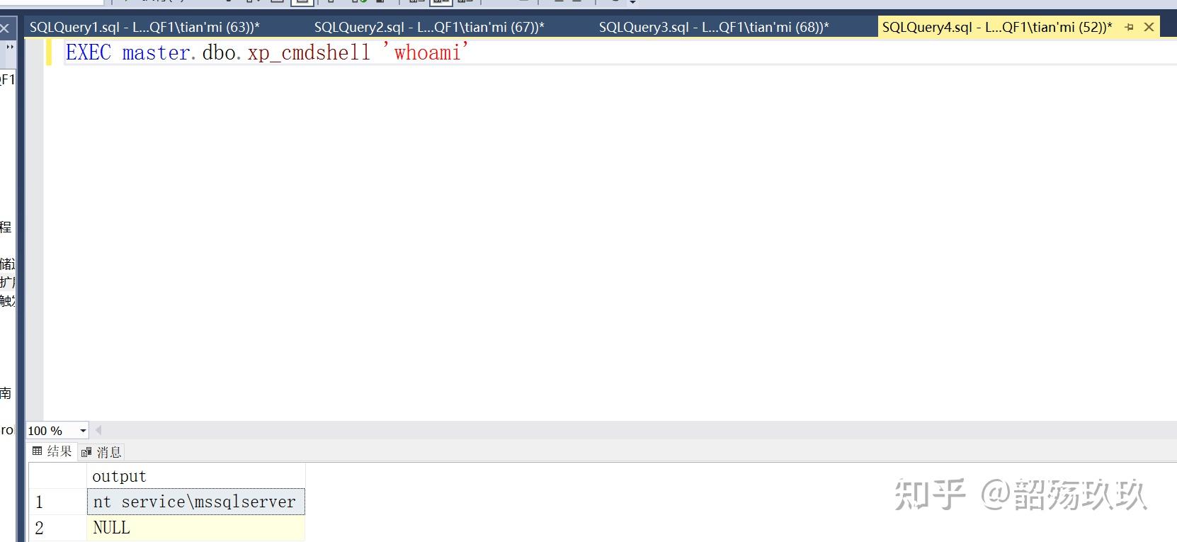 Windows提权：简单的几种方法 - 知乎