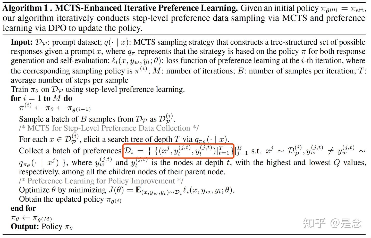 2024年大模型Alignment偏好优化技术PPO,DPO, SimPO,KTO,Step-DPO, MCTS-DPO,SPO - 知乎