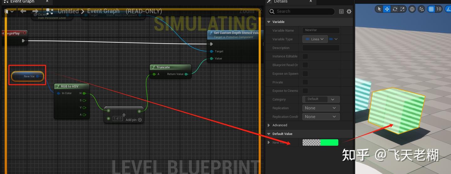 UE5 后期实现多种颜色描边高亮 - 知乎