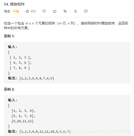 《考研向》leetcode数据结构与程序设计刷题数组篇，含思路解答） 知乎