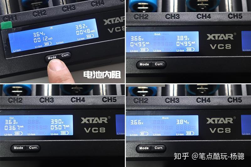 8槽快充，向虚标容量、老化劣质电池说No！XTAR VC8充电器体验