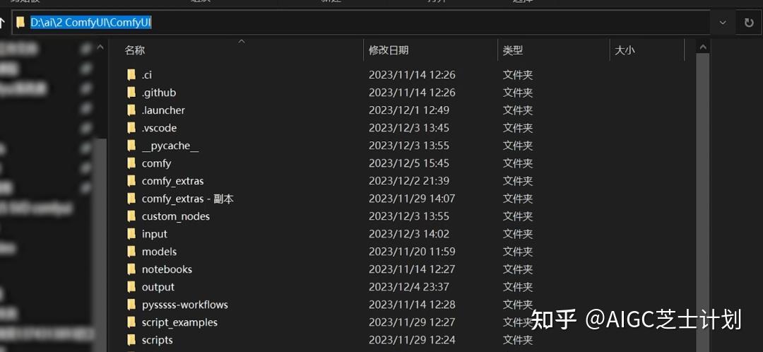 Stable Video diffusion在Comfyui上使用的工作流分享 - 知乎