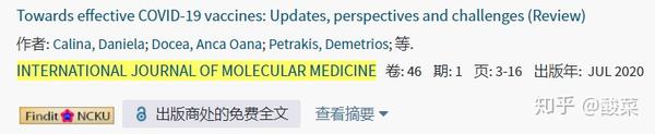 解刊 | 《International Journal of Molecular Medicine》 - 知乎