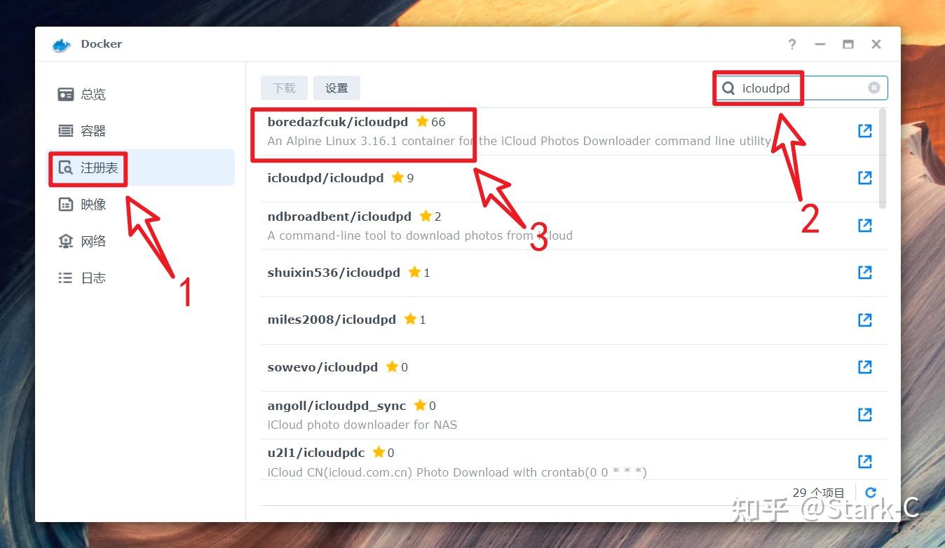 利用NAS上的Docker打通苹果iCloud，自动同步iCloud照片 - 知乎
