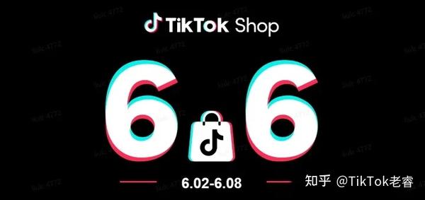 TikTok跨境电商：TK66大促，视频打榜如何收割流量与销量？ - 知乎