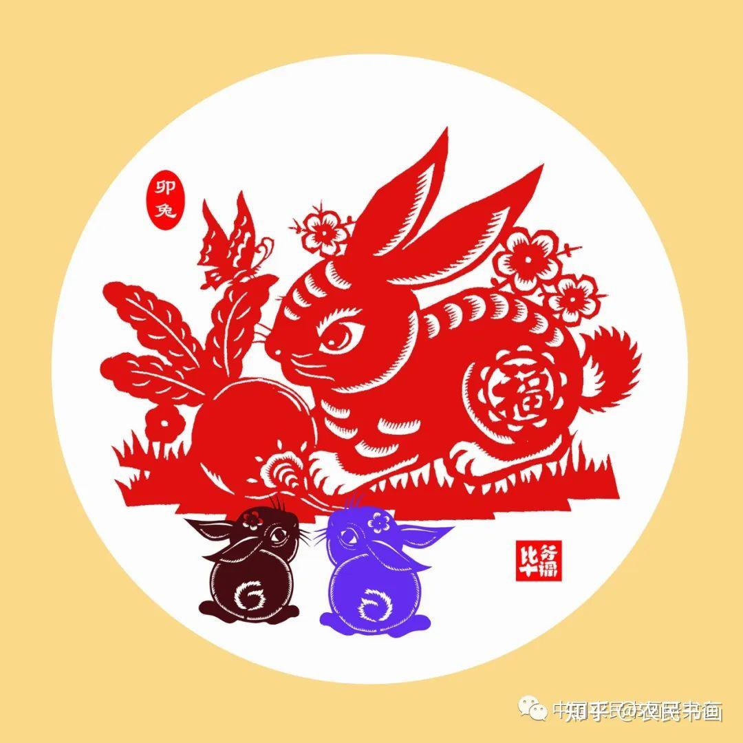 乡潮中国年-“玉兔呈祥”书画艺术专题云展（二十一）剪纸特辑“小兔纸乖乖” - 知乎
