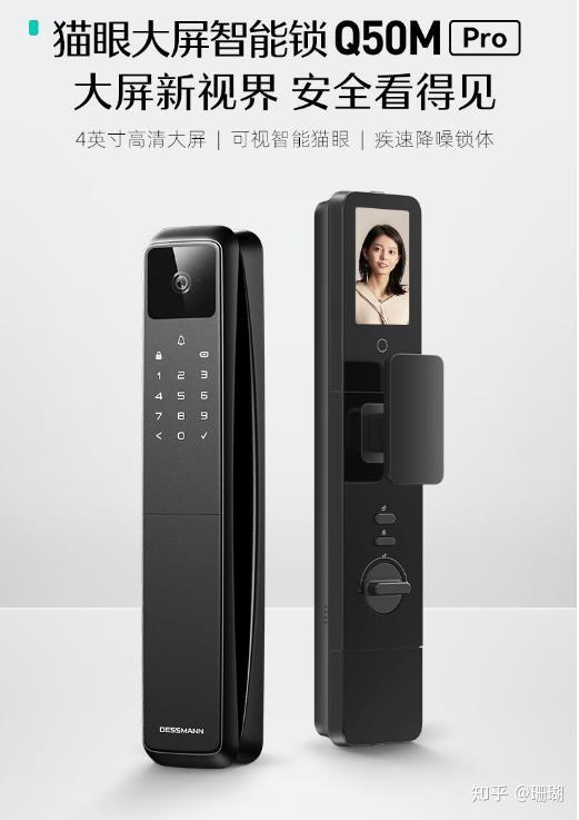 德施曼智能锁指纹锁怎么样,哪款好?德施曼智能锁对比和和推荐q5m和q5p、q50mpro、v7 - 知乎