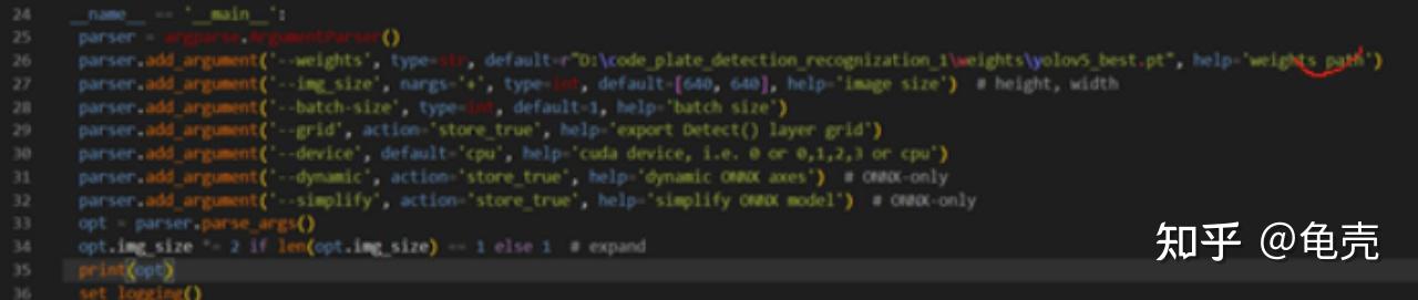 AidLux+yolov5+LPRNet实现车牌检测识别 - 知乎