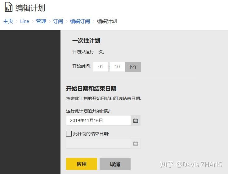 PBI Report Server 部署与配置详解 - 知乎