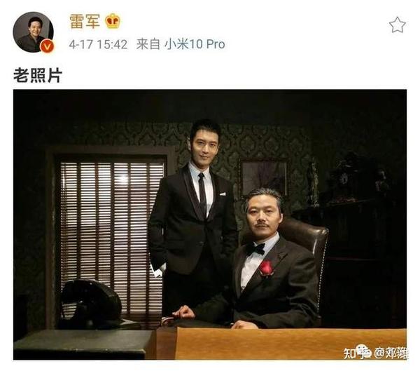 雷军一张高管合照，暴露“老板穿啥，我就穿啥”的潜规则！ 知乎