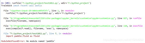 PaddlePaddle/PaddleSeg 自动AI标注软件环境配置踩坑记录 - 知乎