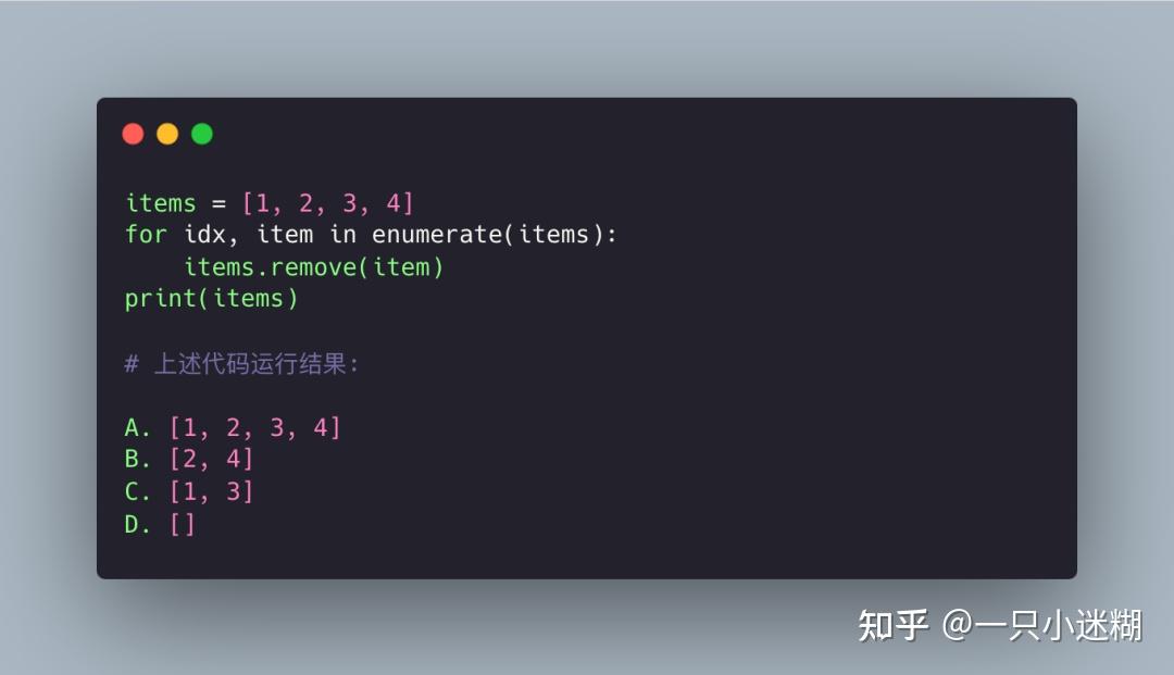 2022 年 Python “十级”试题 全国卷a 知乎