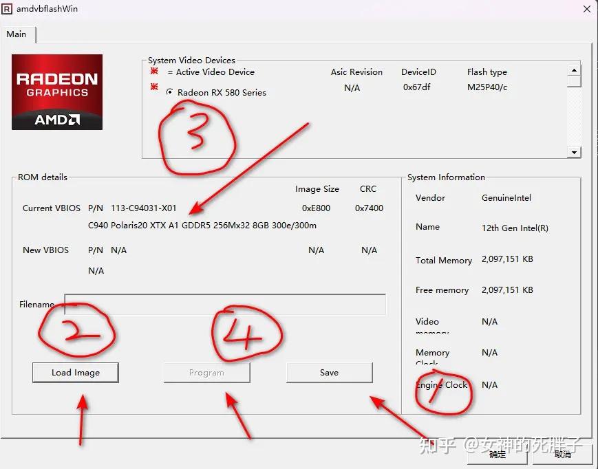 显卡刷BIOS支持UEFI启动解决开机跳黑屏 - 知乎