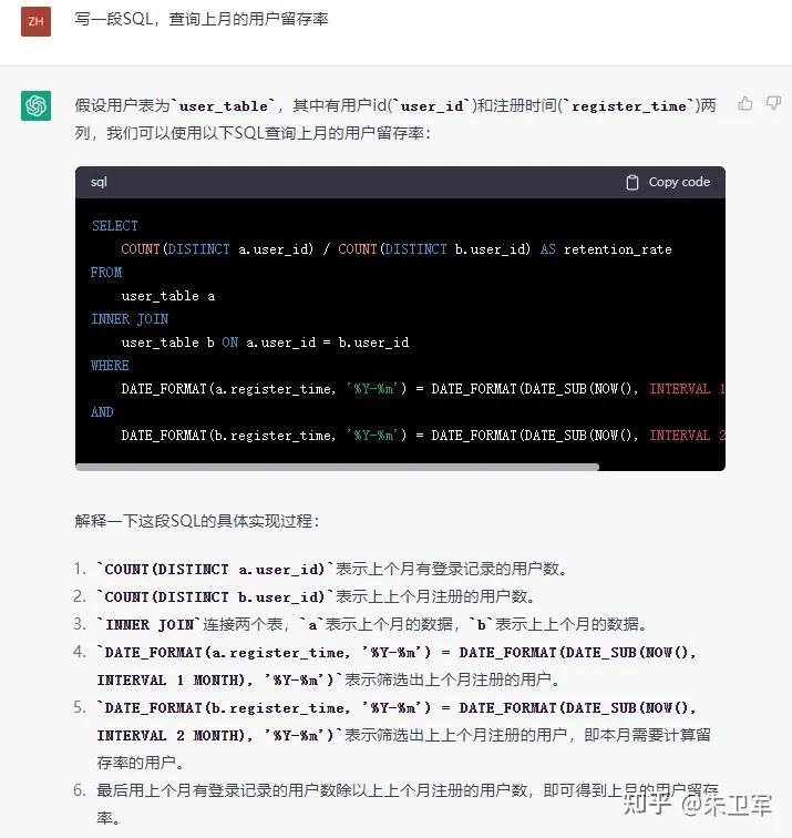 SQLBolt，一个练习SQL的宝藏网站 - 知乎