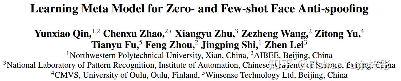 CVPR & AAAI 2020 |人脸活体检测最新进展 - 知乎