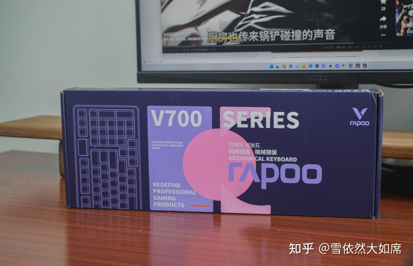 七层填充，轻盈顺滑：雷柏V700DIY-98无线机械键盘体验 - 知乎