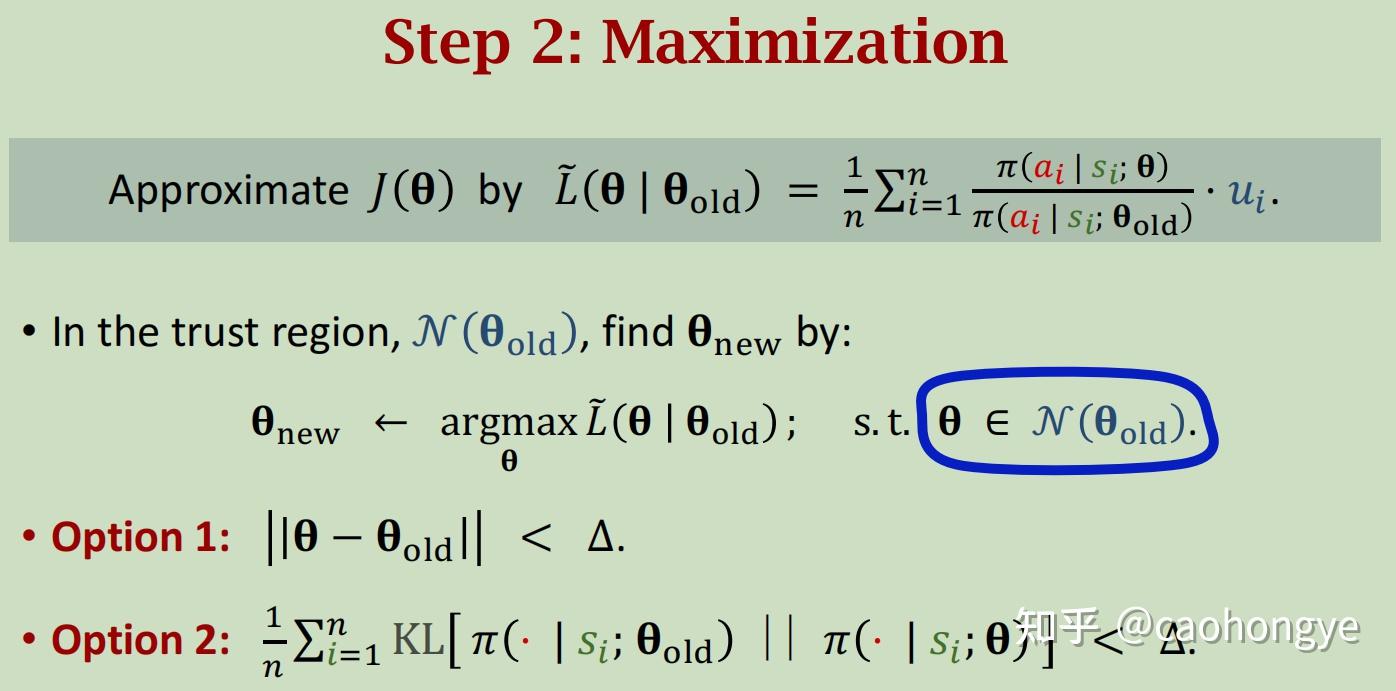 Trust Region Policy Optimization (TRPO) - 知乎