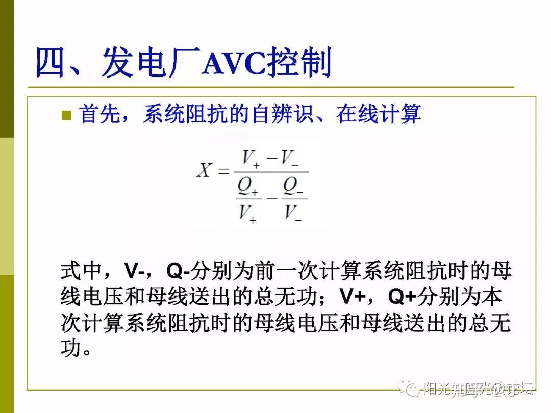 AGC、AVC、PMU的讲解 - 知乎