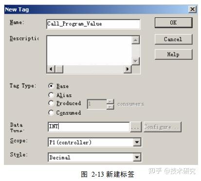 罗克韦尔(AB)PLC讲解，3、学会创建标签、结构体和数组 - 知乎