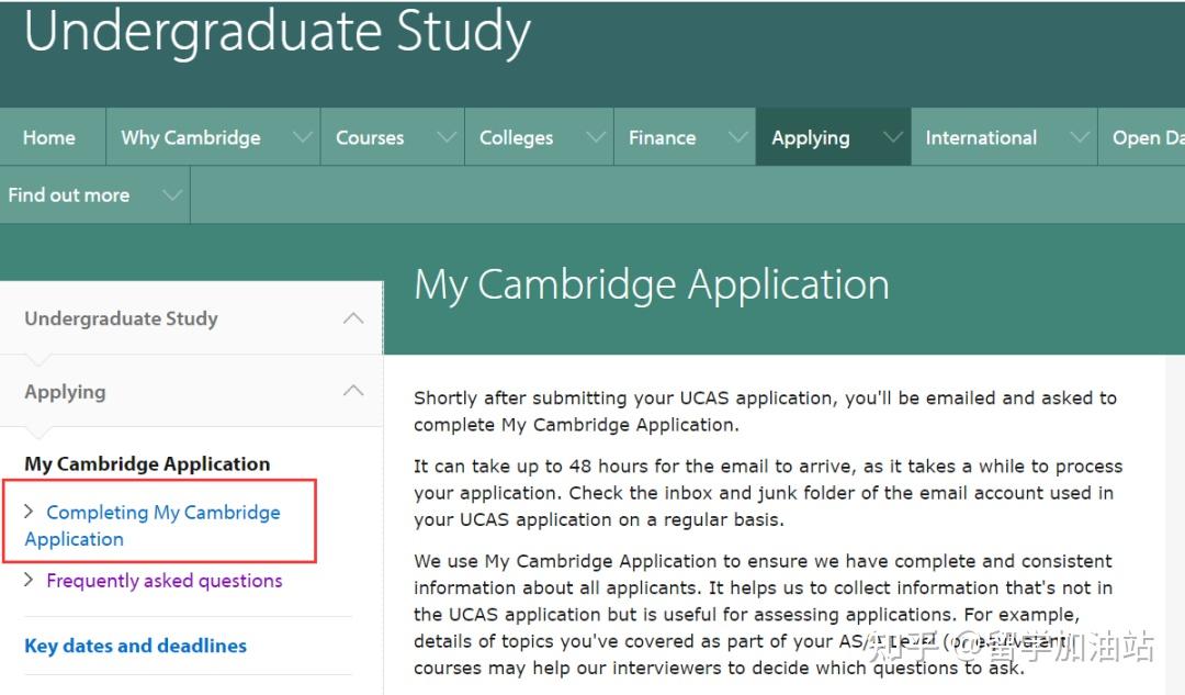【9月6日】2023年剑桥大学网申即将开始？英本UCAS官网发布最新申请时间表！ - 知乎