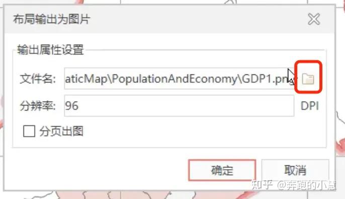使用SuperMap Editor轻松搞定排版出图 - 知乎