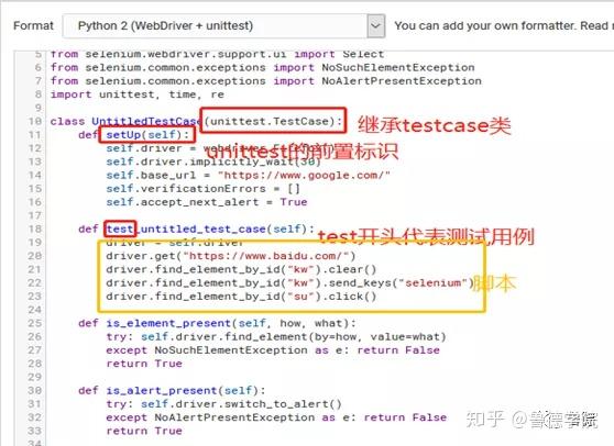 一遍文章搞定java和python在selenium中的应用 知乎