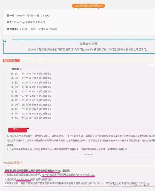【知识贴】美国瑜伽联盟 - 知乎