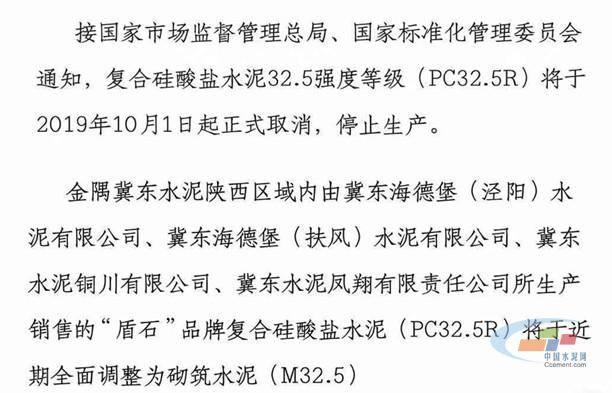 取消P.C32.5名存实亡！带来的隐忧却更胜以往… - 知乎