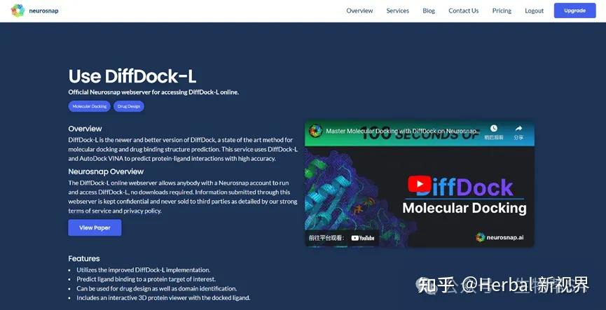 DiffDock：基于深度生成模型的创新蛋白-小分子对接工具 - 知乎