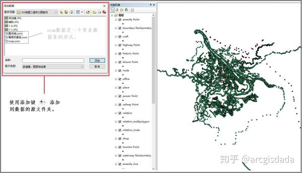 OpenStreetMap中osm数据的下载及转换 - 知乎