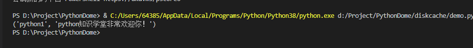 Python 爬虫进阶篇——diskcahce缓存(二) - 知乎