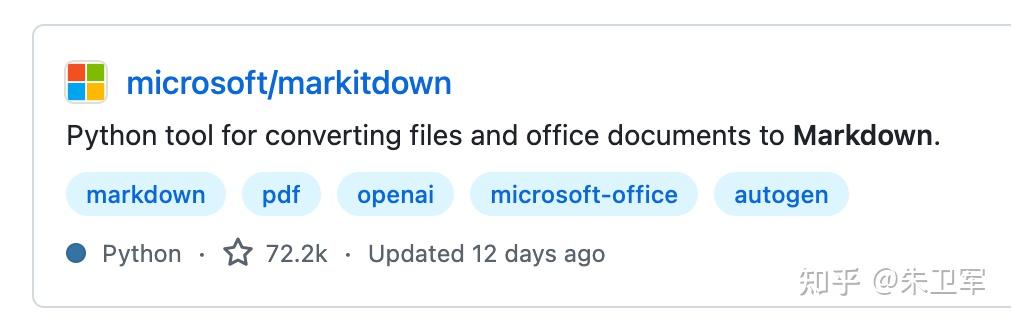 万物皆可markdown，这个Python库绝了～ - 知乎