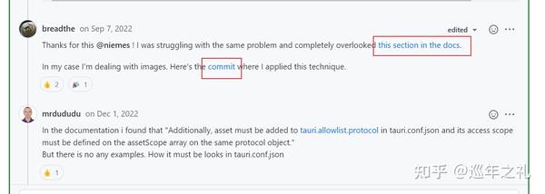 tauri读取任意目录下文件 - 知乎