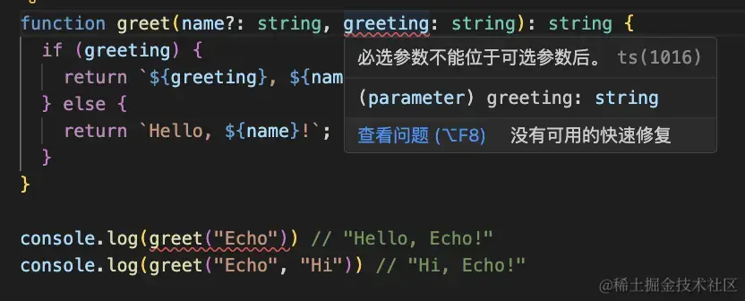 【全文8W字】我是怎样从0开始学会🚀TypeScript🚀的 - 知乎