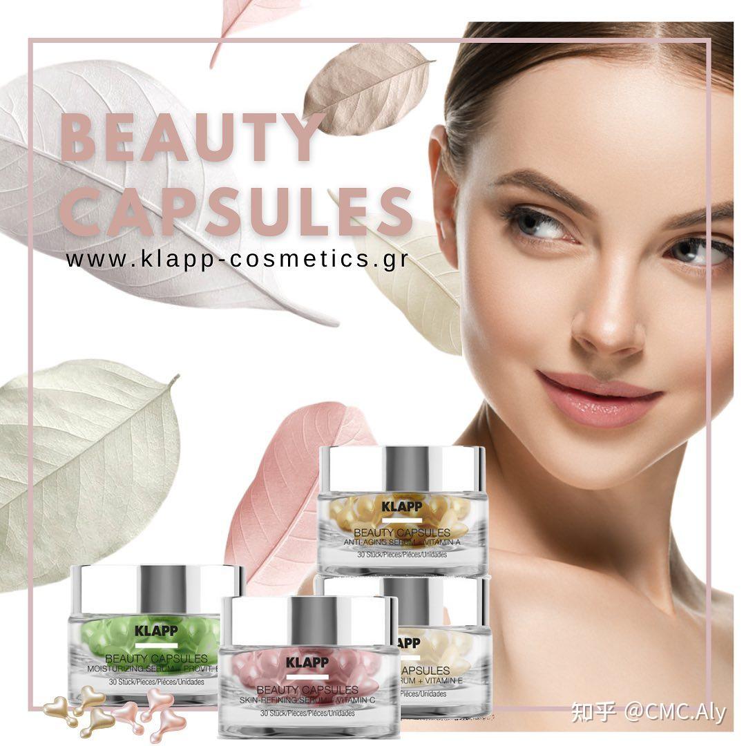 KLAPP 美容胶囊 - 知乎