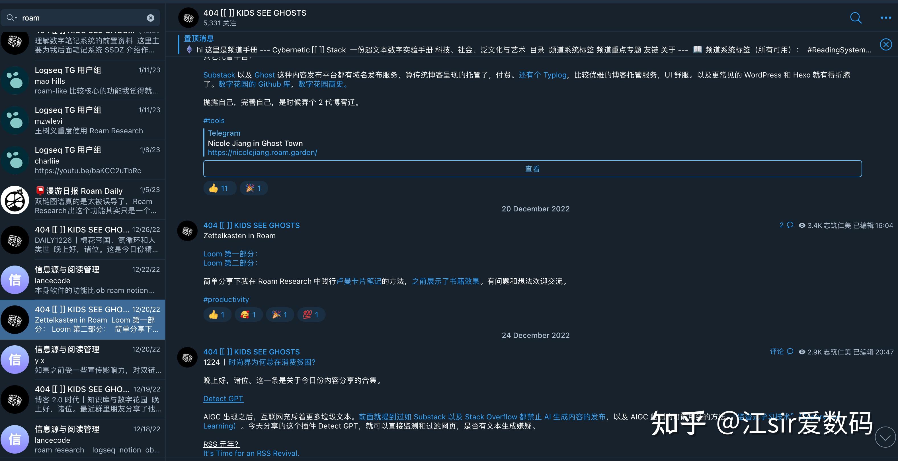 Roam Research 经验分享（更新中~） - 知乎