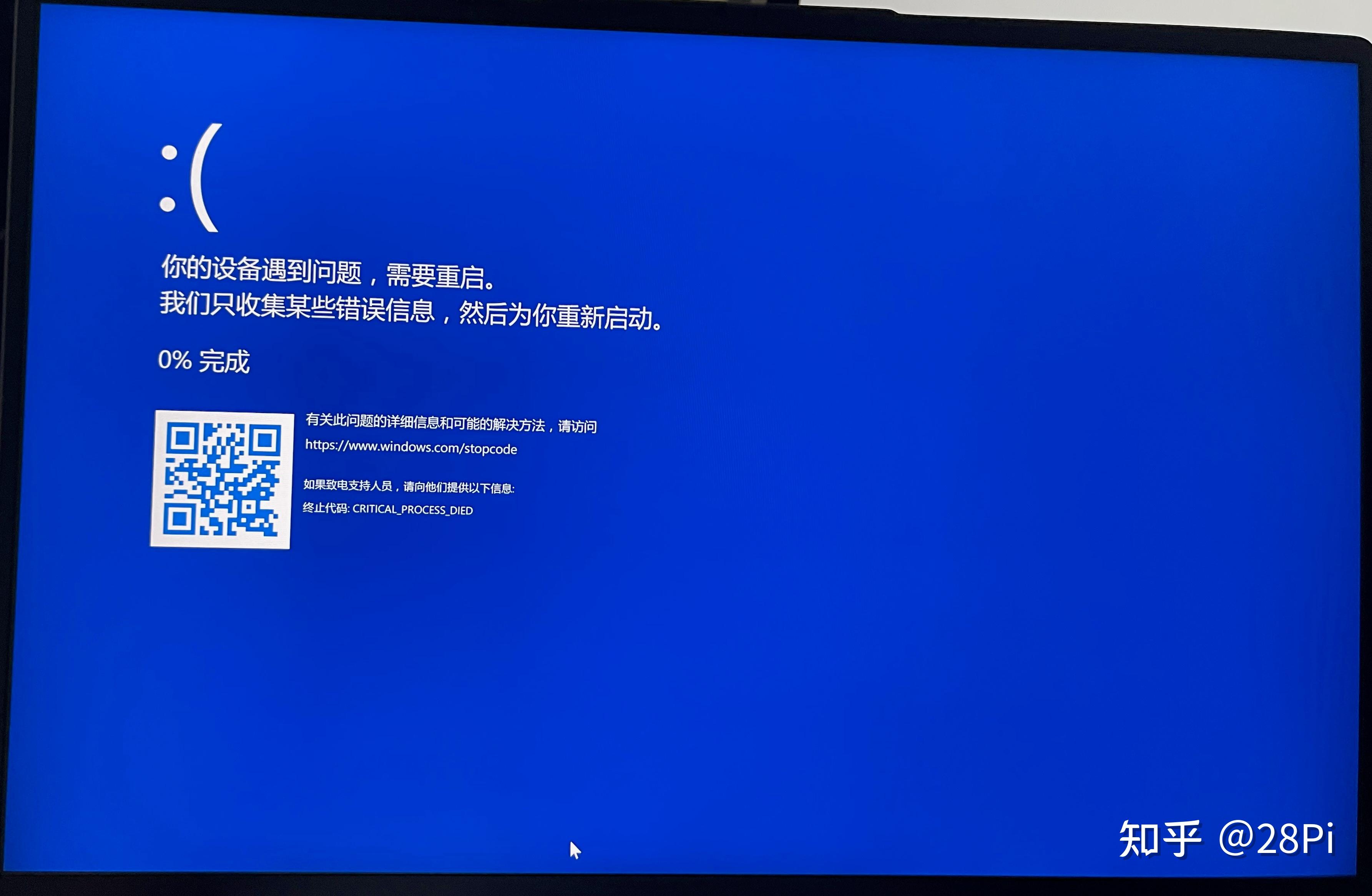 火影众颜U4 7840HS 首发评测- 非典型翻车 - 知乎