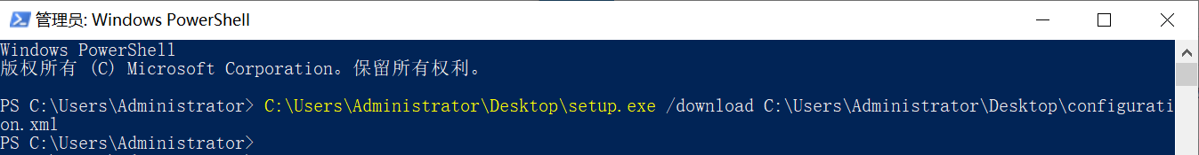 使用微软官方ODT定制安装Office教程 - 知乎